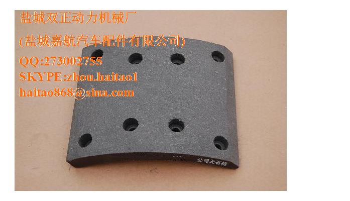 Brake lining 19486