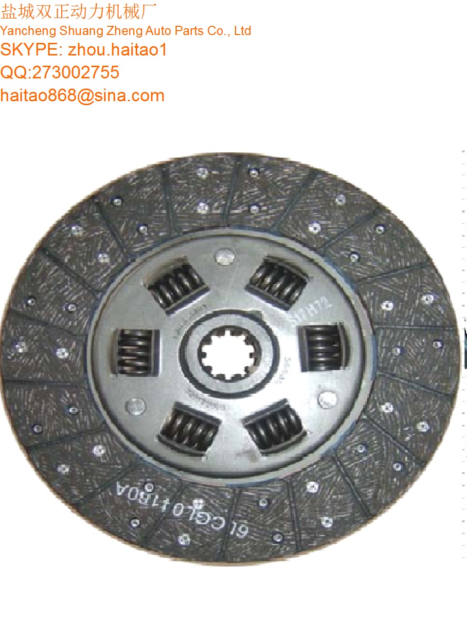 BEDFORD J TK SERIES RL S1 SG BLMC & DENNIS 12" CLUTCH PLATE HB1356